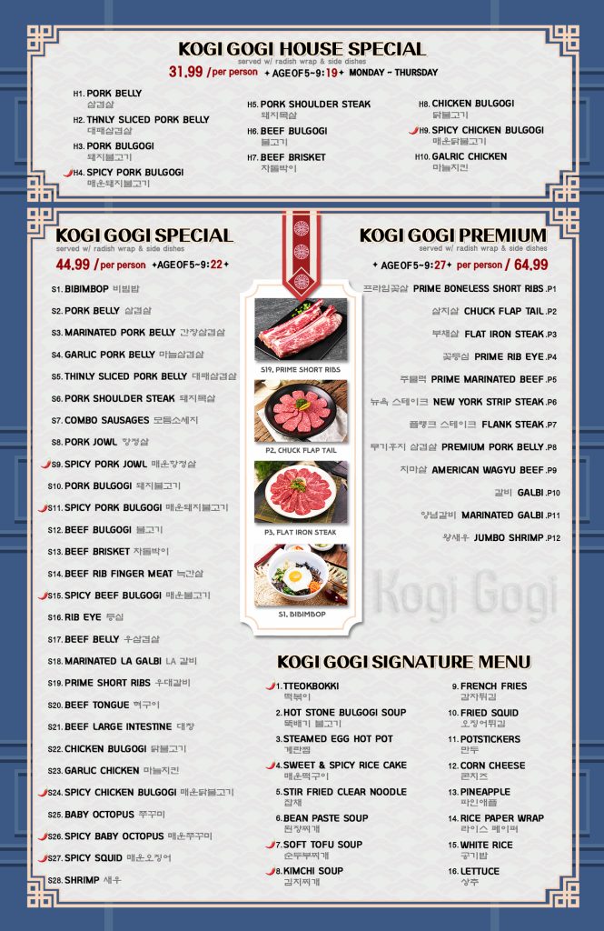 KOGI GOGI BBQ – San Francisco